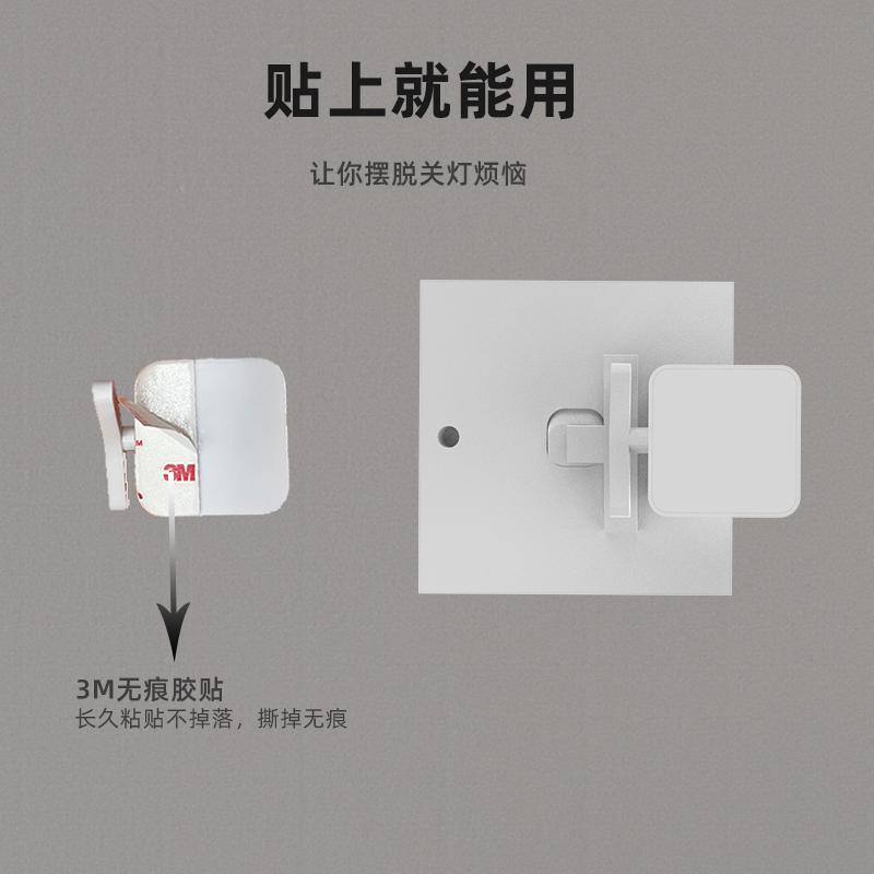 Lazy to turn off the Light Handy Tool finger robot bean-Shaped switch ...