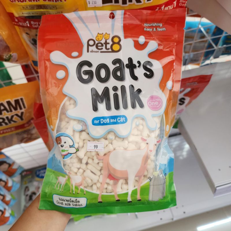 Goat Milk Pellets 450g | Shopee Malaysia