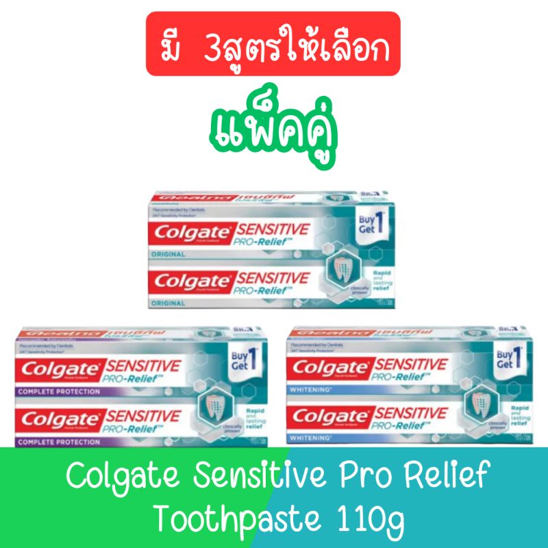 (Twin Pack) Colgate Sensitive Pro Relief Toothpaste 110g 110g. | Shopee Malaysia