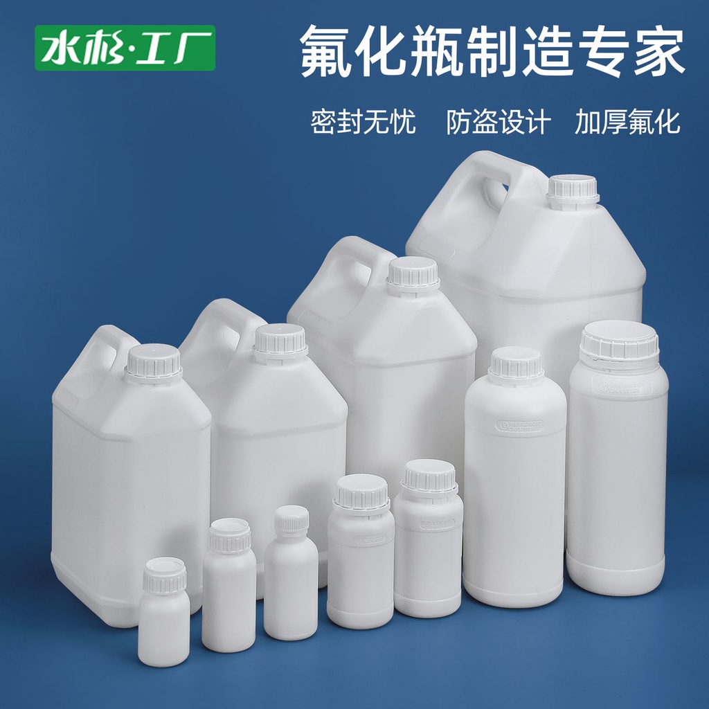 Yixi Extra Thick Fluoride Bottle Reagent Bottle Sub-Packing Plastic ...
