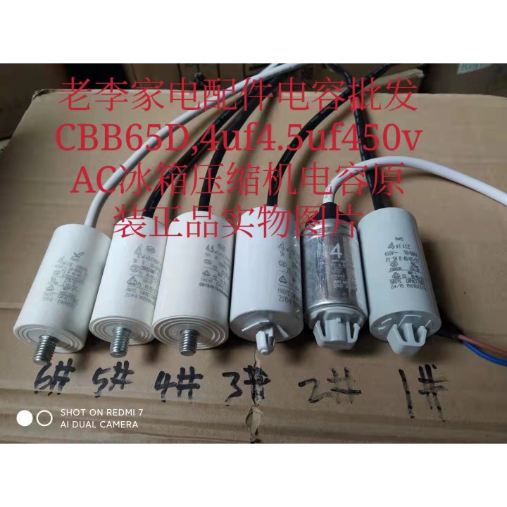 Ready Stock CBB65D, 4uf4.5 uf/450vAC Refrigerator Compressor Capacitor ...