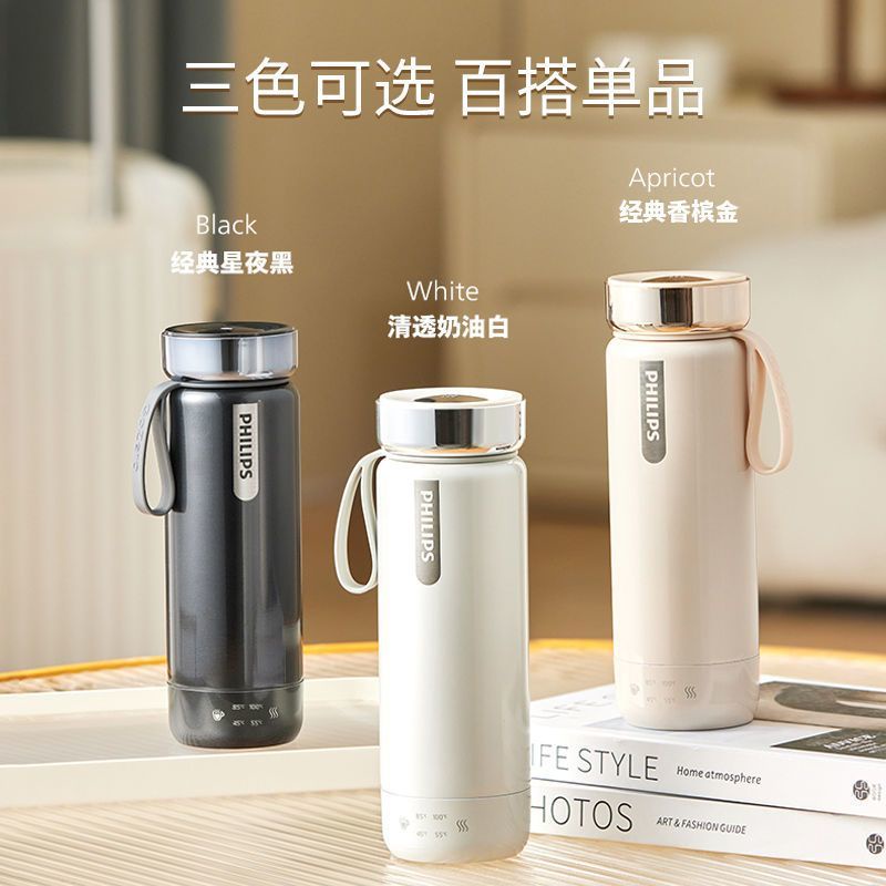 [Mini Thermostatic Water Cup] Philips Boiling Water Cup Small Portable ...