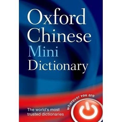 DKTODAY OXFORD CHINESE MINI Book (2ED REISSUE) | Shopee Malaysia