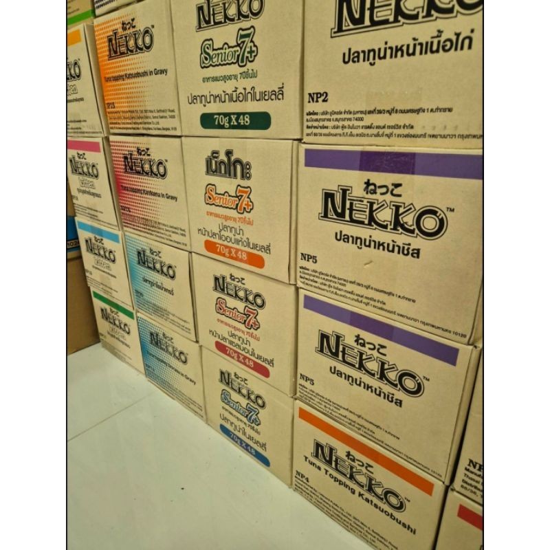 (Assorted) Nekko Wet Food Carton 4 Dozen (1 Carton) | Shopee Malaysia