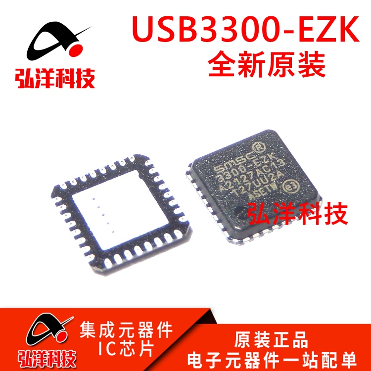 [5PCS] Imported USB3300-EZK-TR 3300-EZK USB Controller Chip Packaging ...