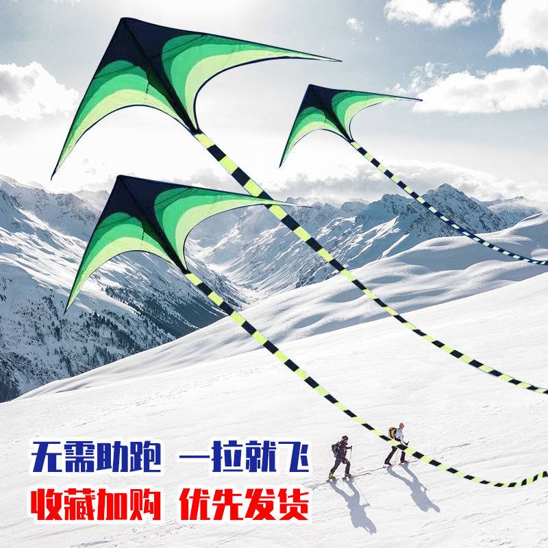 layang layang layang layang besar Layang-layang Weifang, kanak-kanak ...