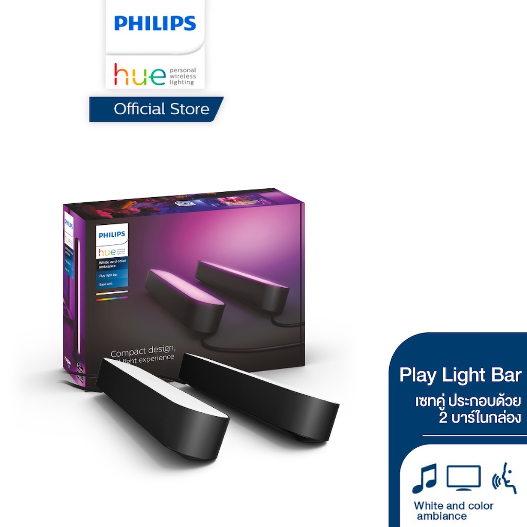 Philips Hue Play Light Bar Twin Set Includes 2 Bars In A Box. | Shopee ...
