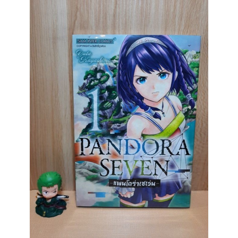 PANDORA SEVEN Volumes 01-03 Have Small Cards (Mg)(Siainter) | Shopee ...