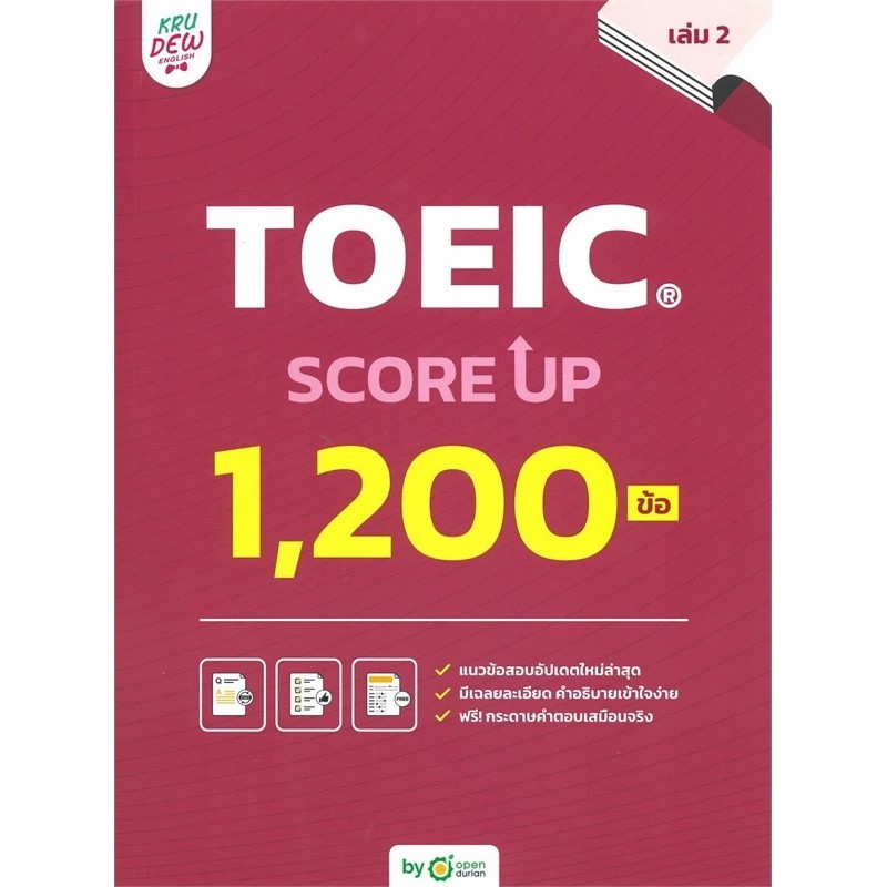 TOEIC UP 1 200 Joints Book 1-2 OpenDurian | Shopee Malaysia