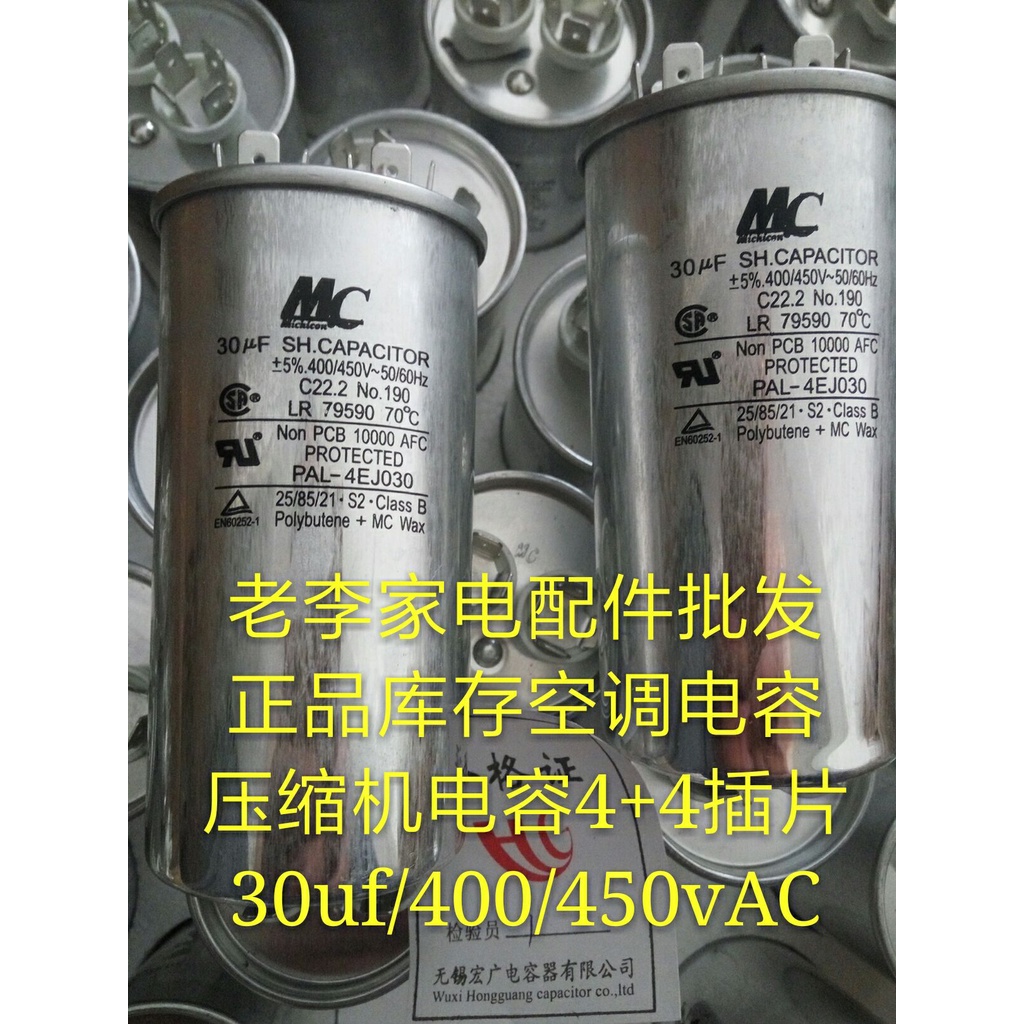 Ready Stock MC, SH, CAPACITOR400/450v30uf50/60HZ Motor Capacitor Air ...