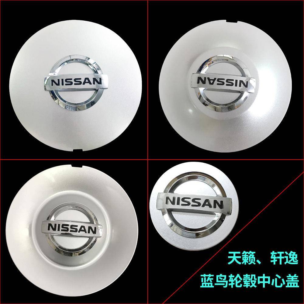 Wheel Center Rim Caps Nissan Hub Caps Old Style Sunshine Teana Sylphy ...
