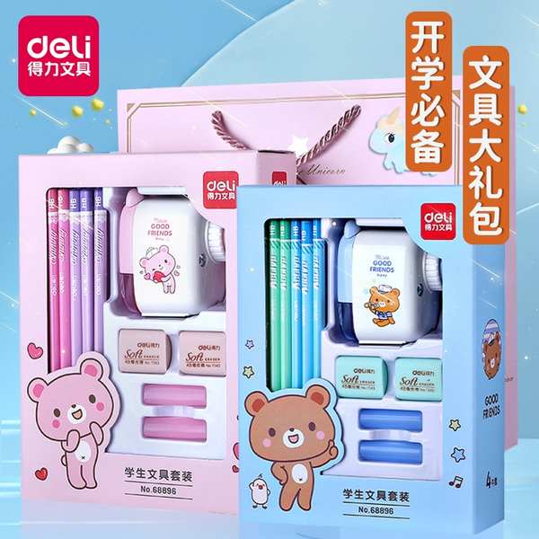 barang sekolah cute for girl barang sekolah cute sanrio Set Kotak ...