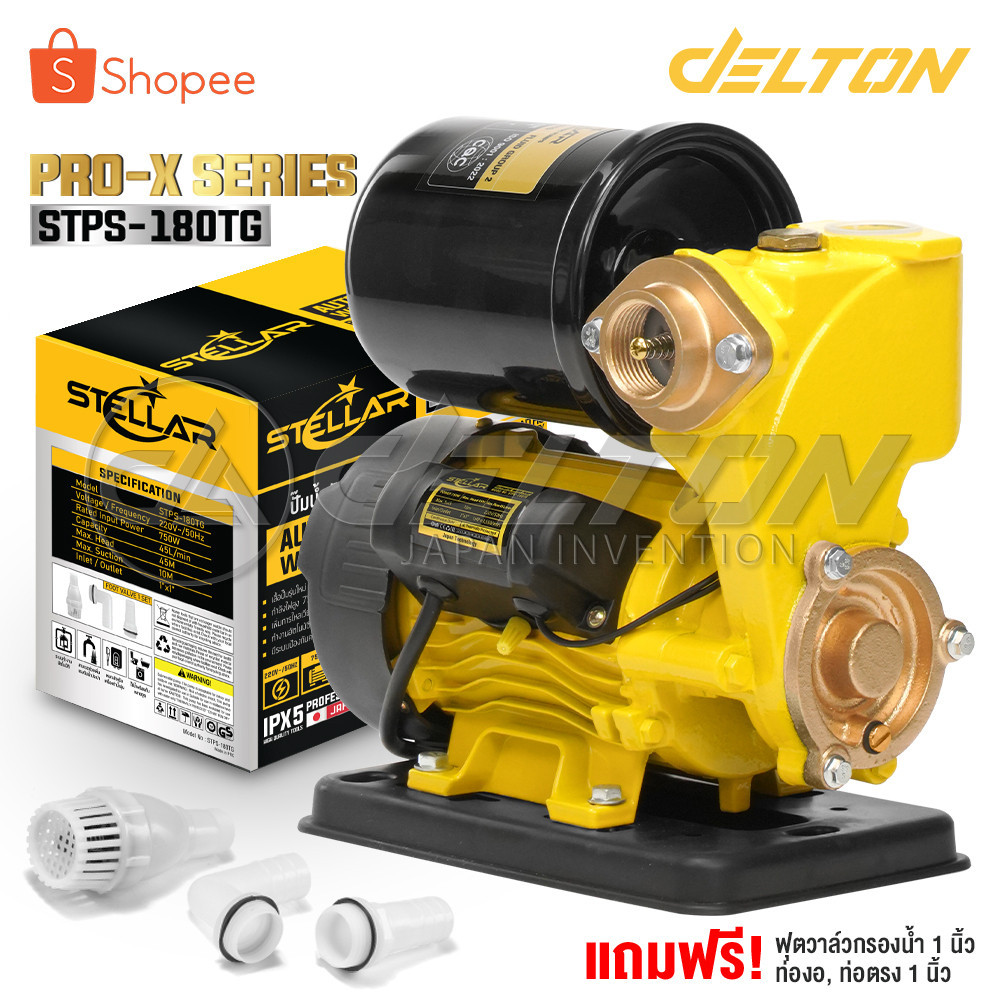 STELLAR Auto Water Pump PRO-X Series 750W New Model STPS-180TG Automatic Bare Home Pressure ...