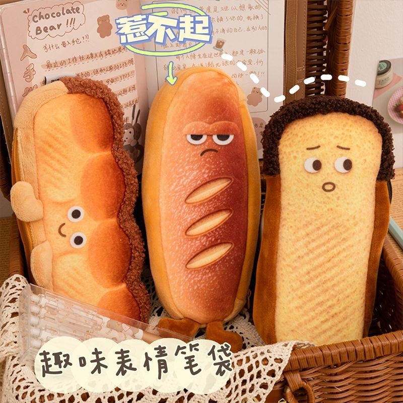 Ready Stock Bread Pencil Case 2021 Popular Middle School Students Text ...