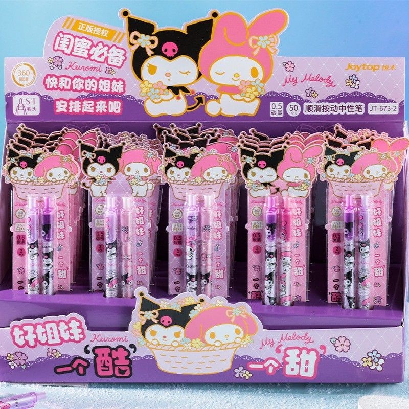 Double Pen My Me Kuromi 2 Stick Pack | Shopee Malaysia