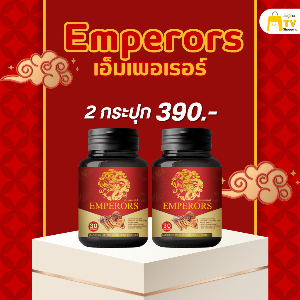 Emperors Emperor Cordyceps Extract With Ganoderma Lucidum Health ...