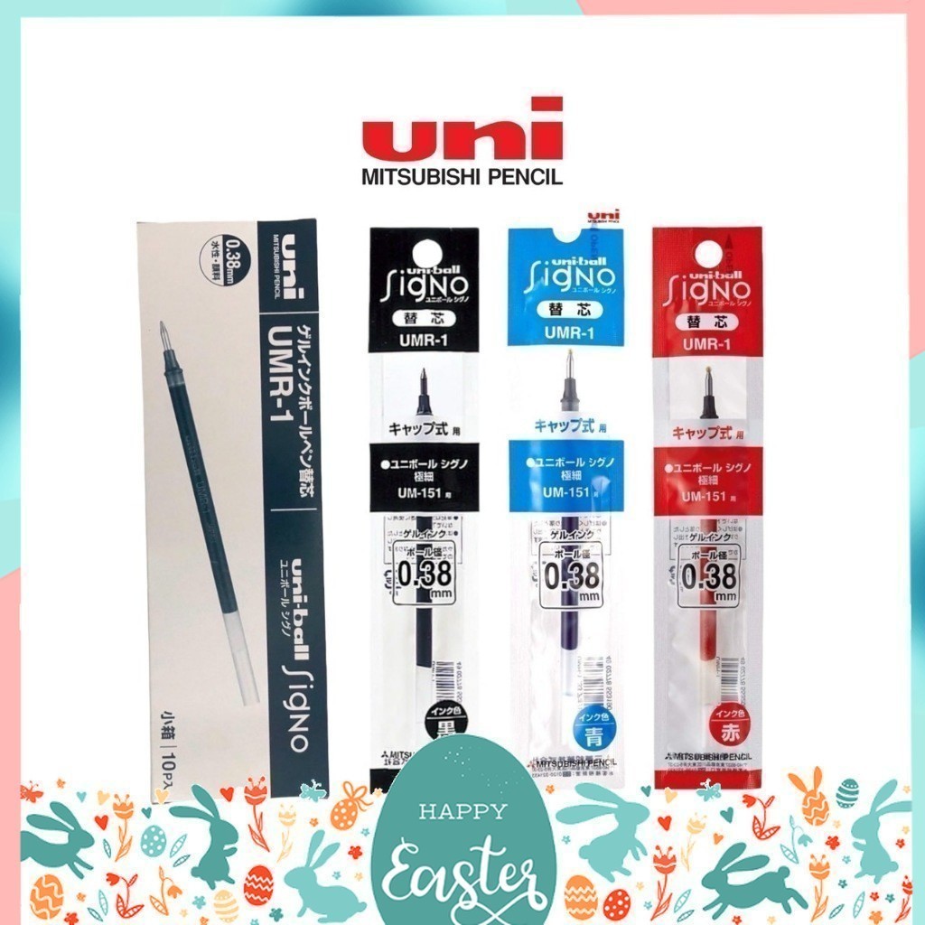 (Box 10 Pieces) UNI ball Signo Gel Pen Refill Model UMR-1 0.38mm And ...