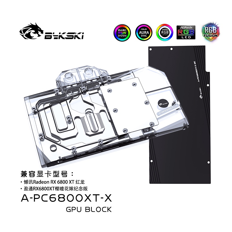 Bykski GPU Water Block for Powercolor Radeon RX 6800 XT Super Edition ...