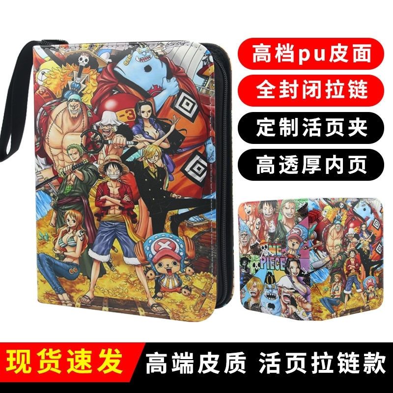 Large Capacity Jiugongge One Piece Opcg Card Zipper Card Book Pirate Collection Book Nautical ...
