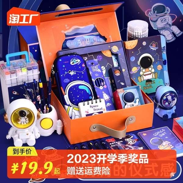 barang sekolah cute set barang sekolah cute murah 2024 Hadiah Tahun ...