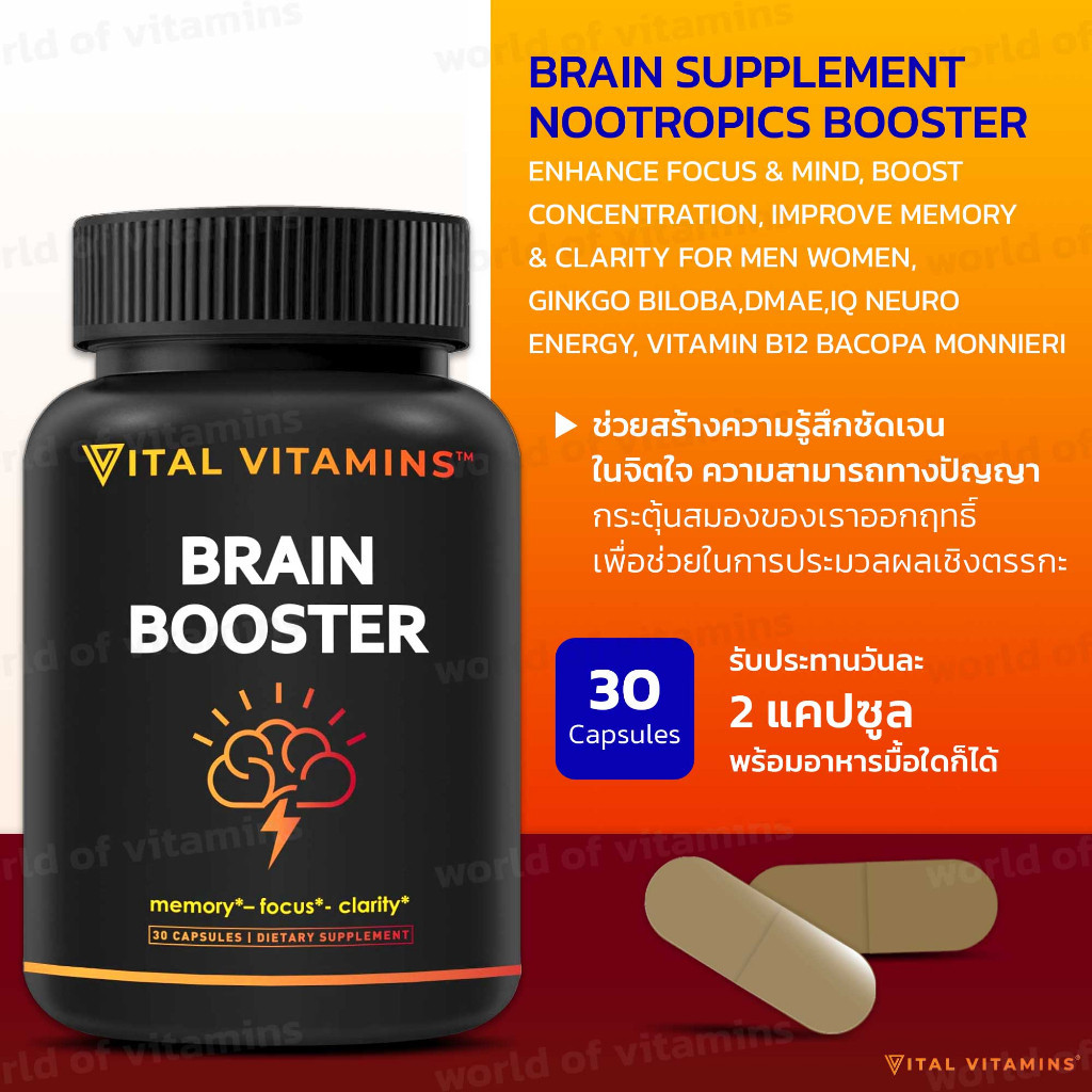 Exp08/24 Improves Brain Support And Memory Vital Vitamins Booster Focus ...