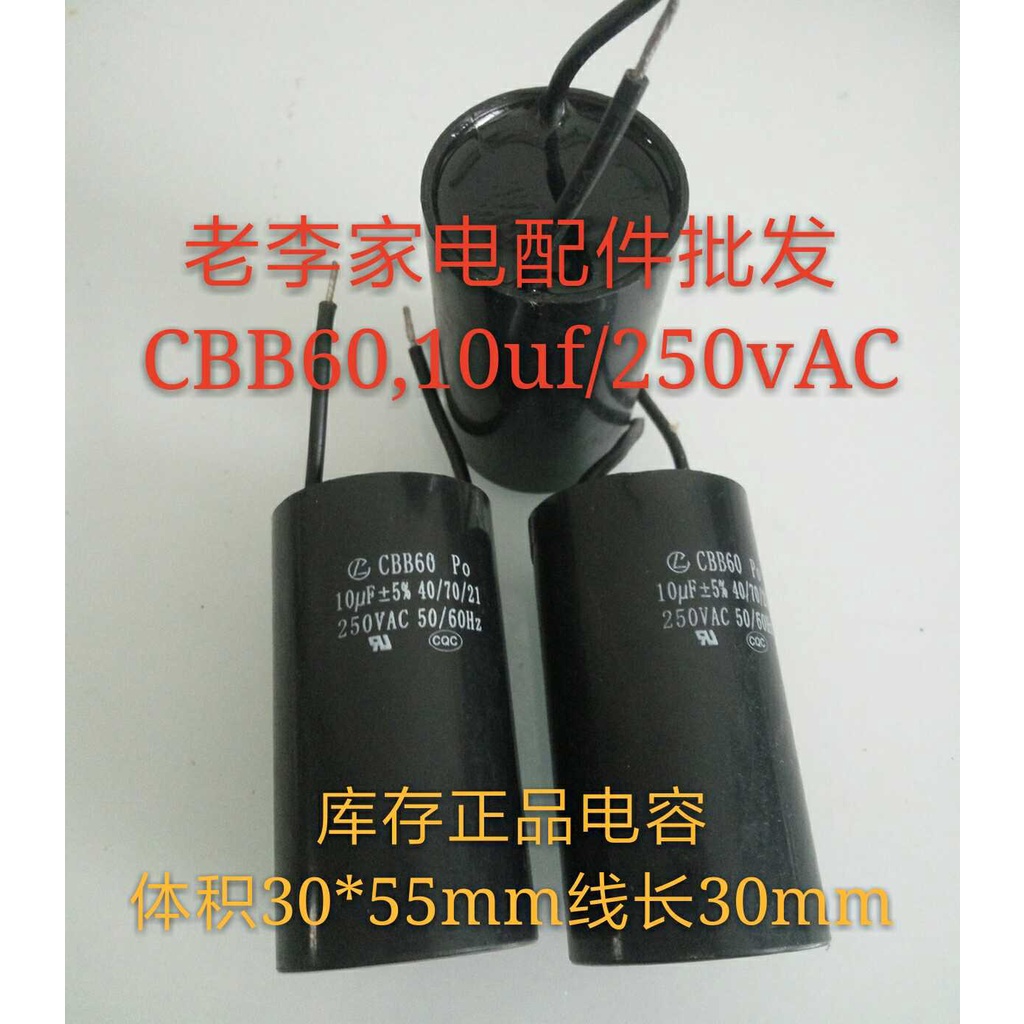Ready Stock CBB60, 10uf/250vAC, Motor Capacitor Motor Capacitor Machine ...