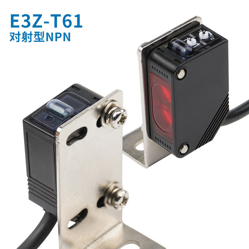 Square Optoelectronic Sensor Mirror Diffuse Reflection Infrared Sensor ...