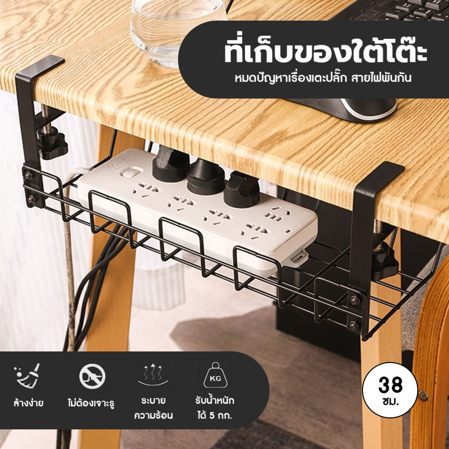 Cable Trunking Under The Table No Need To Drill Holes 38cm Size Durable ...