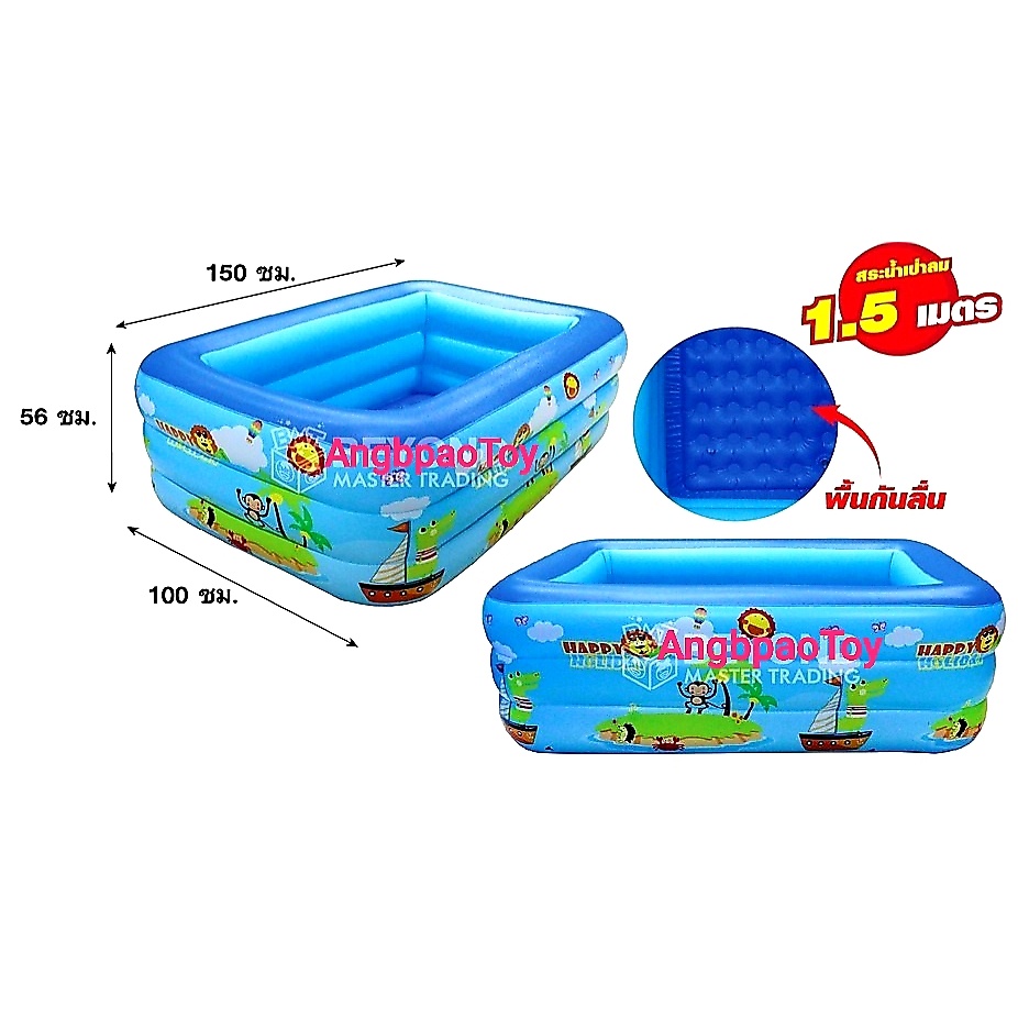 Hot Toys Inflatable Pool Swimming Children Square 150cm 2 Layers Flat ...
