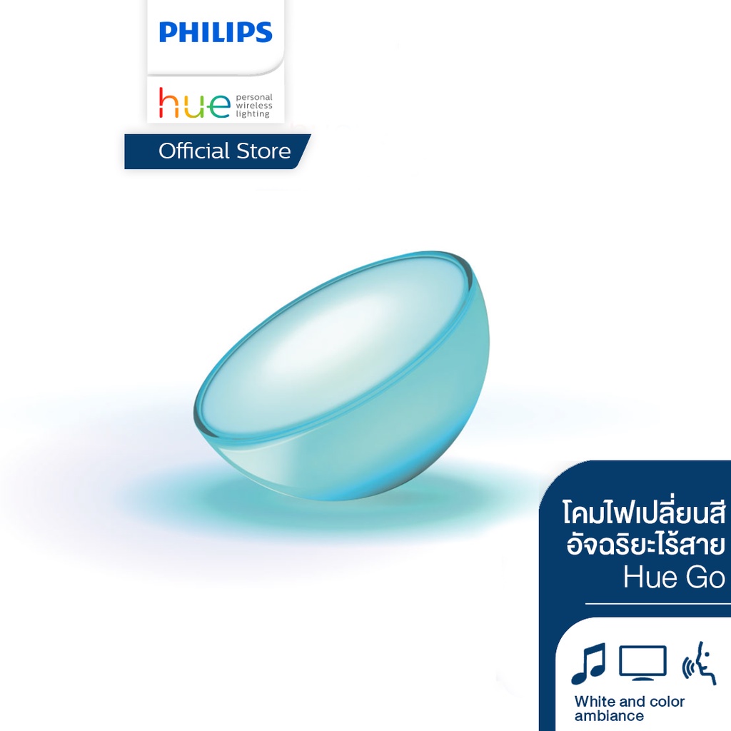 Philips Hue Go Smart Wireless Color Changing Lamp | Shopee Malaysia