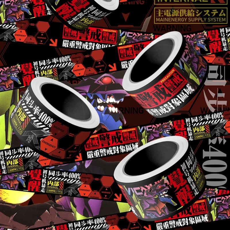 Animated EVA New Century Evangelion Eagle Warning Sign Cyberpunk Strip ...