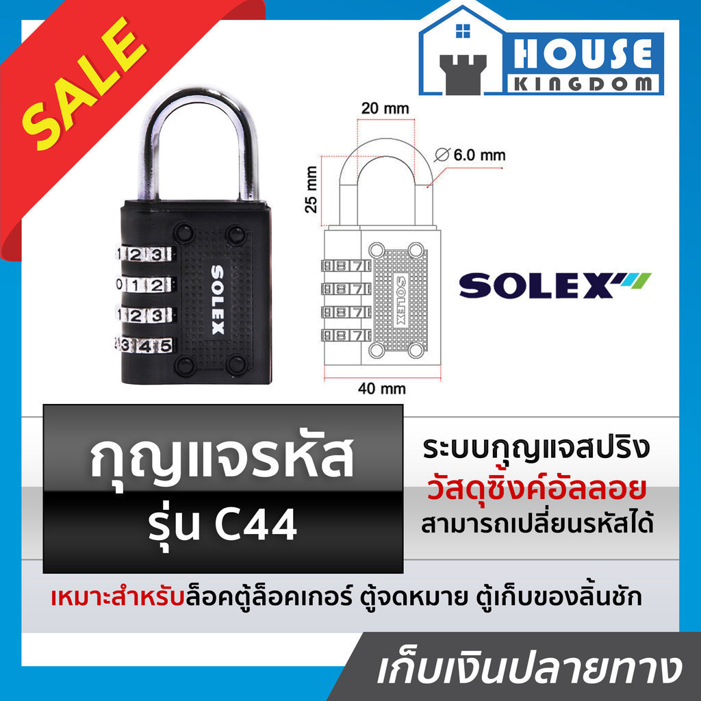 Choose Color Combination Lock Solex Code Padlock Model C44 Black/Blue ...