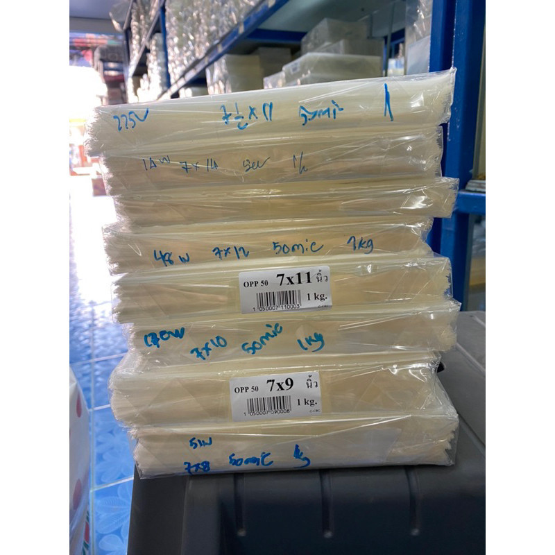 Glass Bag Opp Pack Size Width 7 And 7.5 Inches Thickness 50 Microns ...