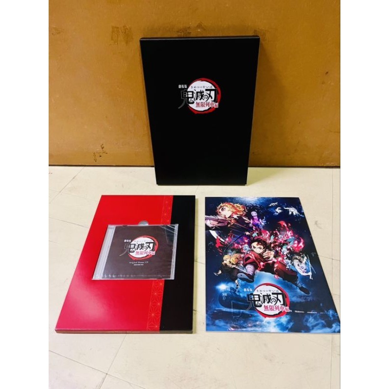 Demon Slayer: Kimetsu no Yaiba the Movie: Mugen Train Pamphlet Deluxe ...