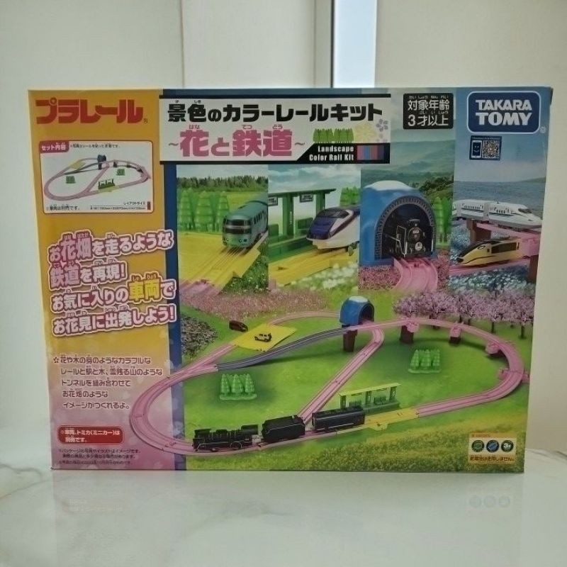 Plarail Scenery Colour Rail Kit-Flower and Railroads Sakura | Shopee ...