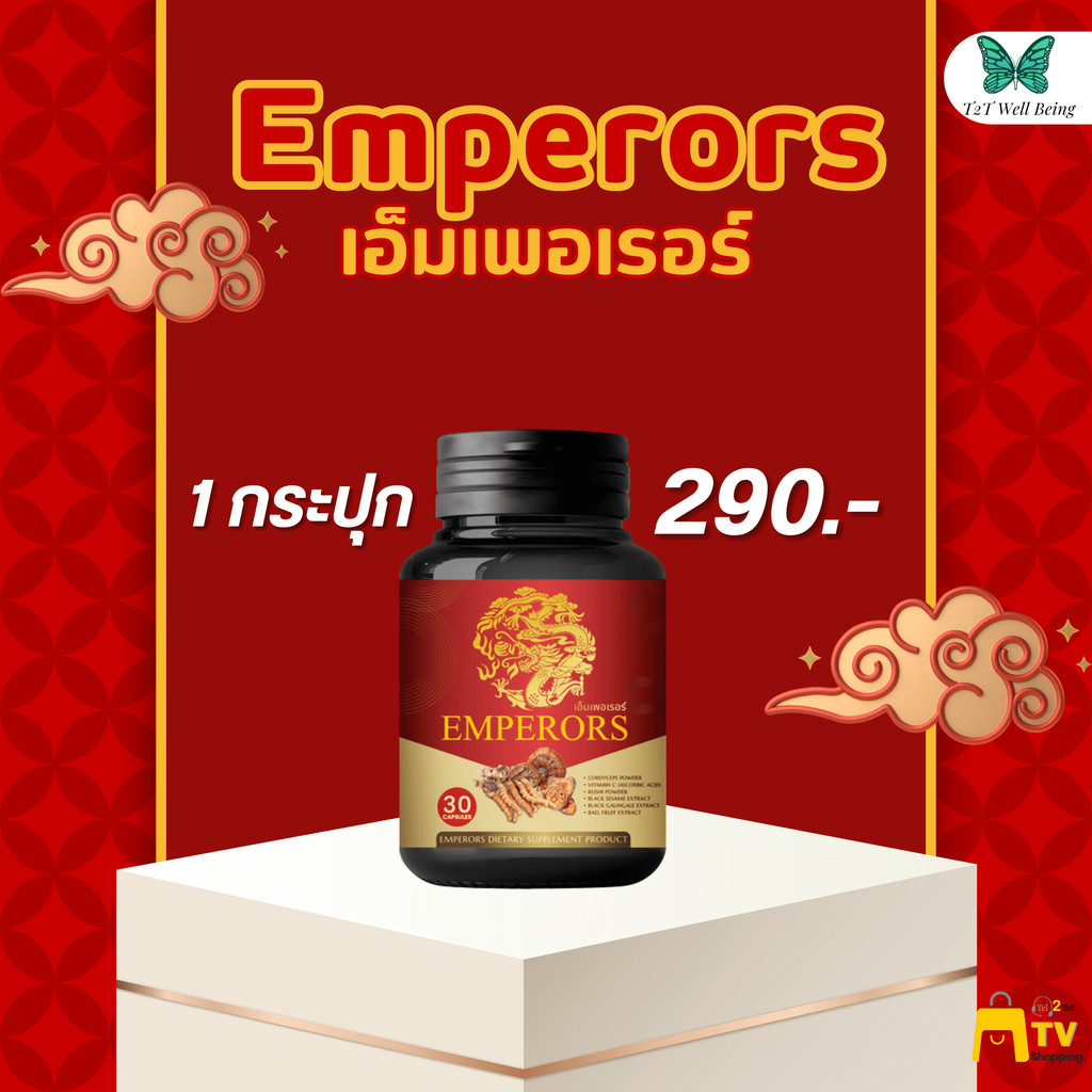 Emperors Emperor Cordyceps Extract With Ganoderma Lucidum Nutritional ...