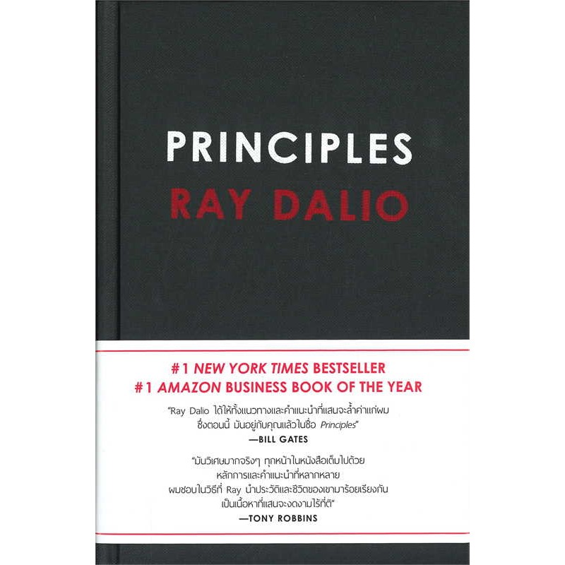 Princips RAY DALIO Book: (RAY DALIO): Enzix/Nsix : Psychology Self ...