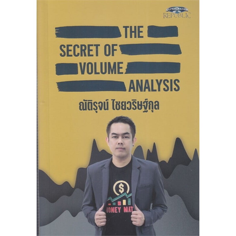 The Secret of Volume Analysis Book | Shopee Malaysia