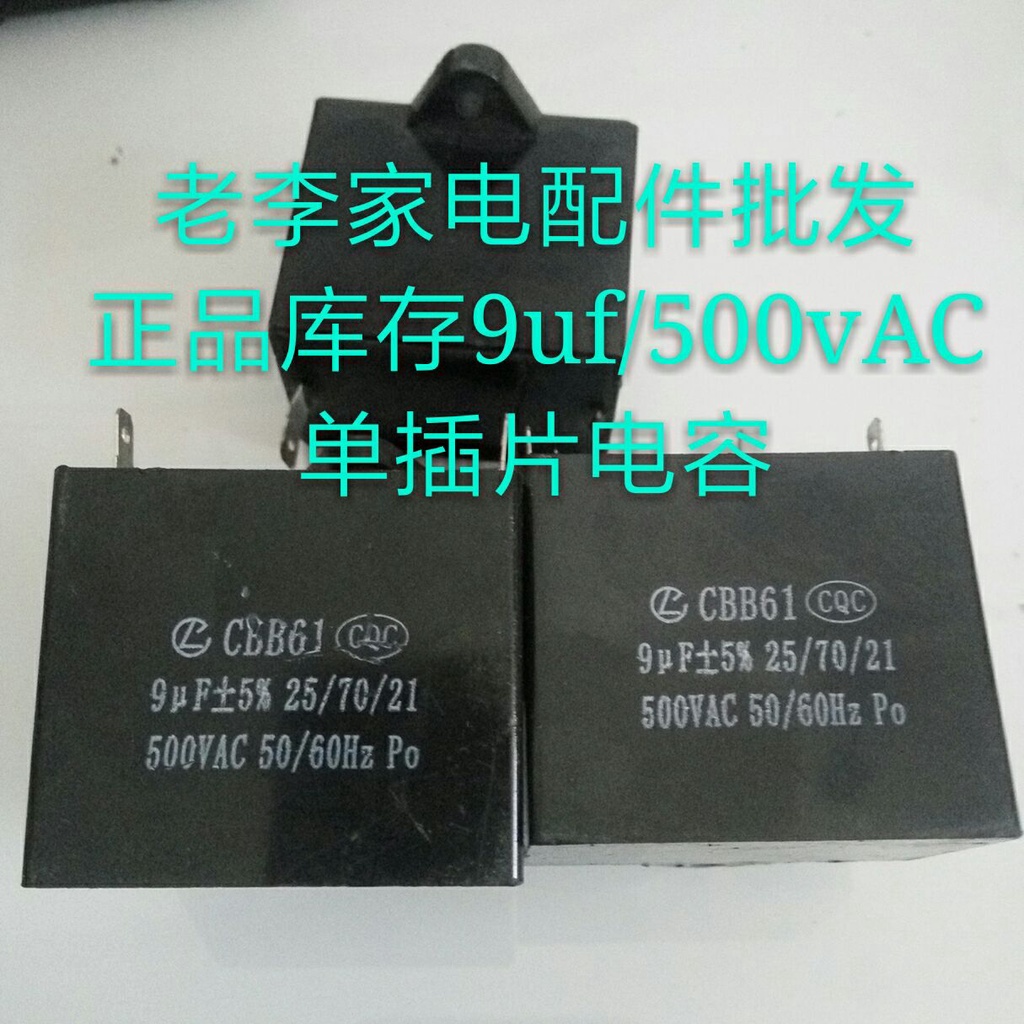 Ready Stock CBB61, 9uf/500vAC Motor Capacitor, Fan Capacitor Original ...