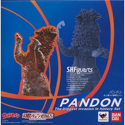 S.H.Figuarts Ultra Seven Pandon Biggest Invasion Set in History Figure ...