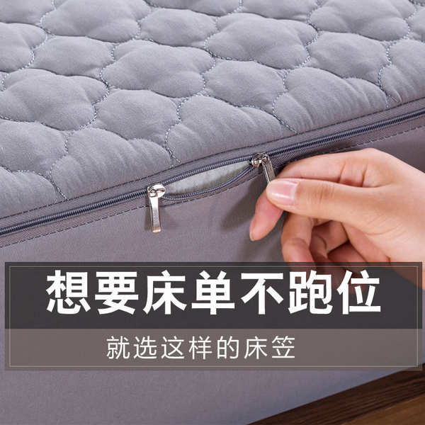 Six Sided Full Coverage Cotton Padded Bed Sheet Ximengsi Mattress