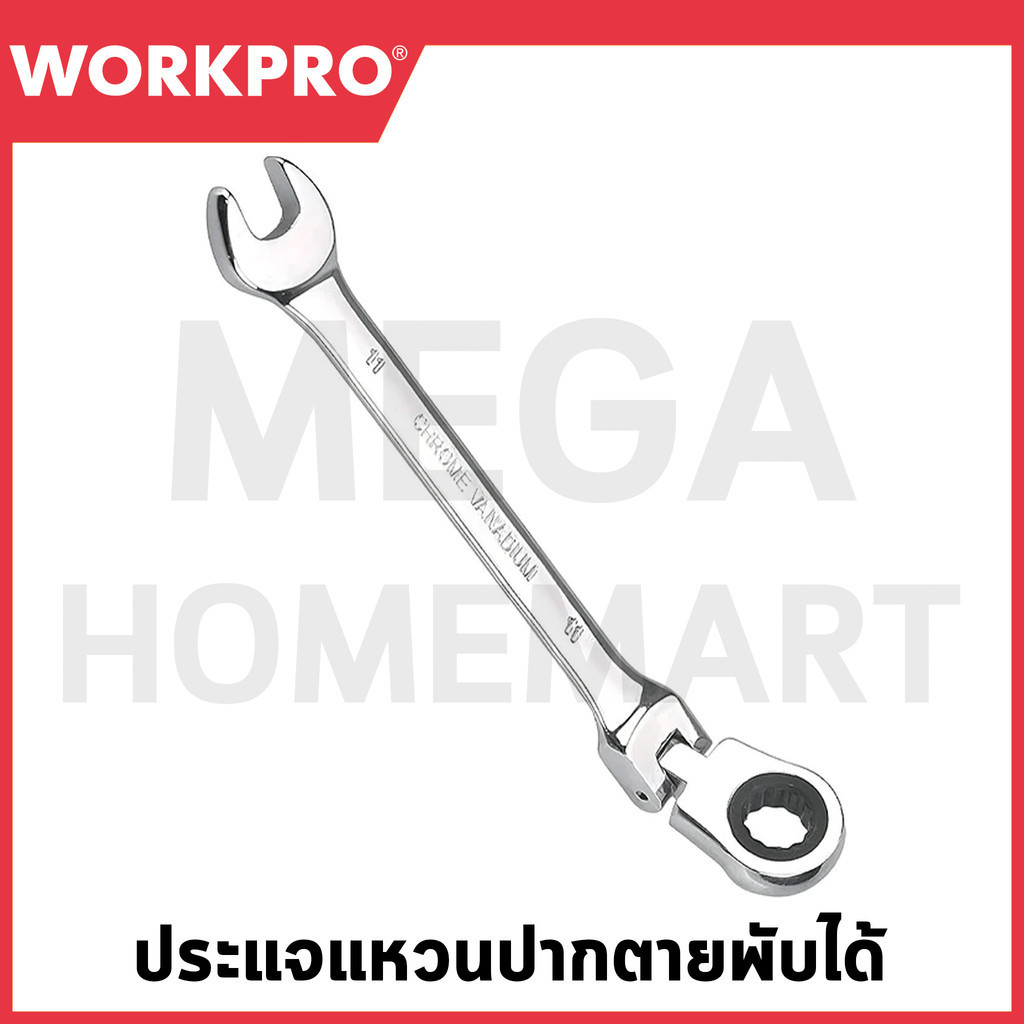 WORKPRO Foldable End Spanner Wrench (8-19mm Size Available) To Choose ...