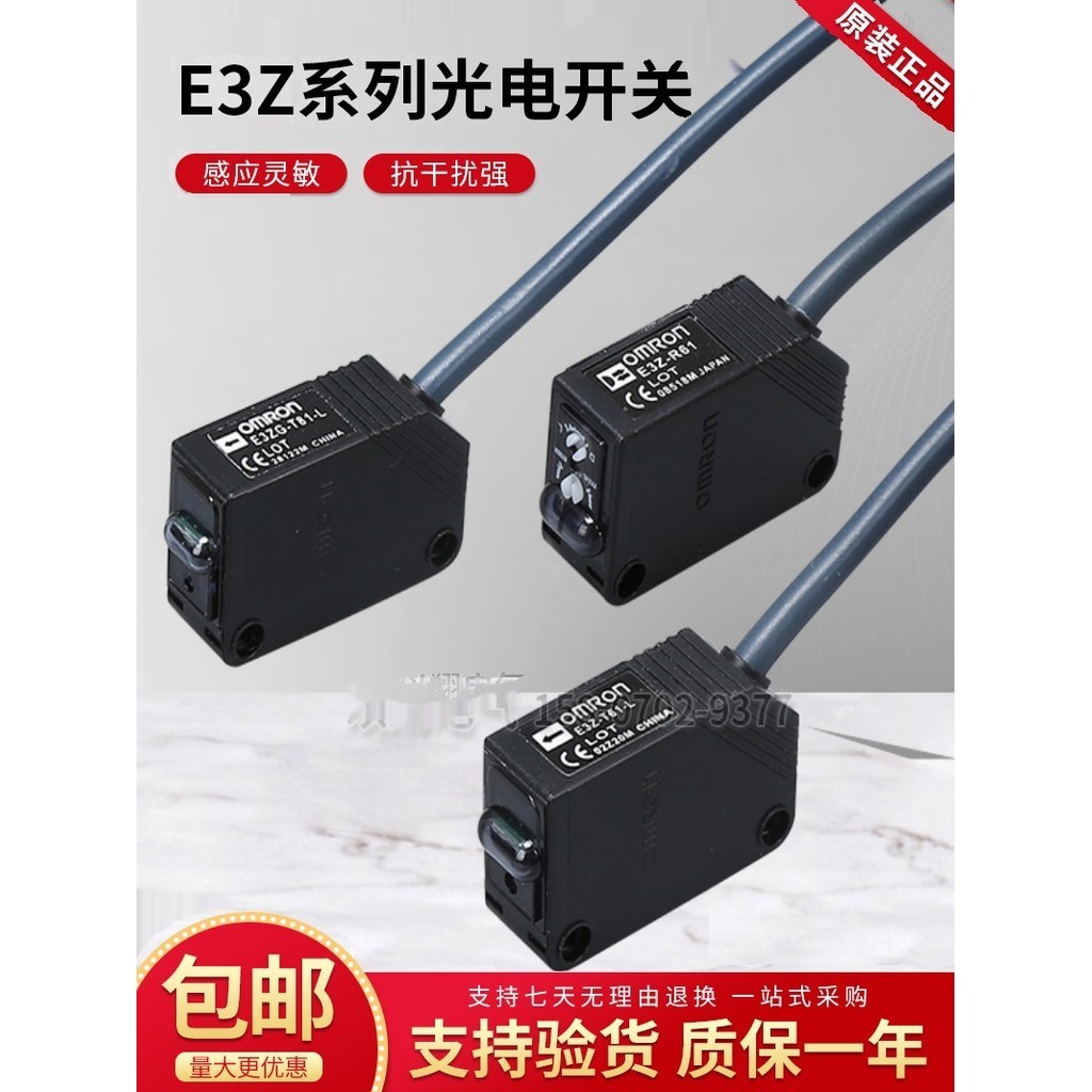 Brand New Original Omron Photoelectric Switch E3z T61 D62 D61 T81 E3zg