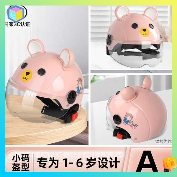 helmet budak helmet budak 2 tahun Helmet kanak-kanak bersertifikat 3C ...