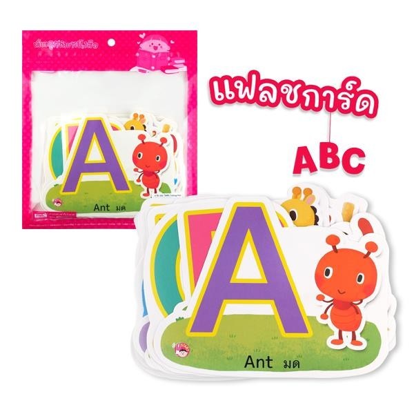 ABC Die Cut Card (Talking Pen) | Shopee Malaysia