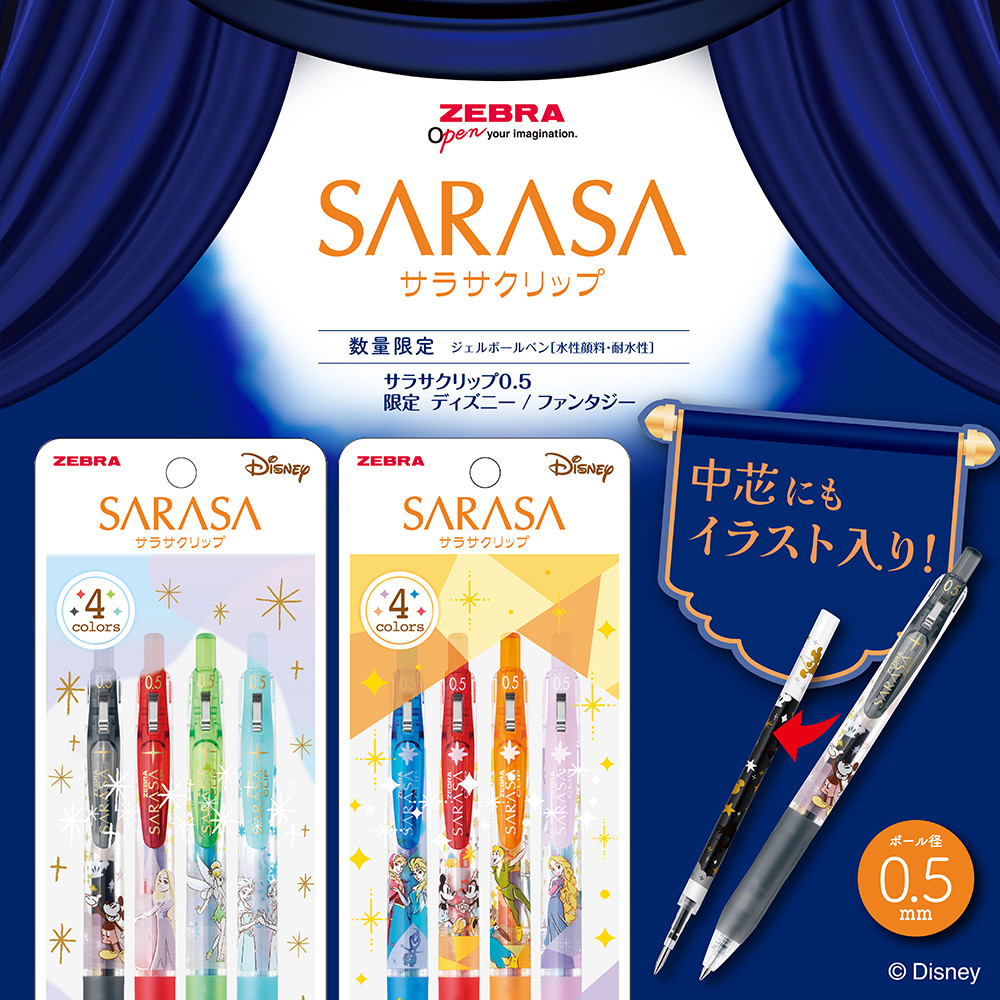 SARASA Fantasy Series Paca Gel 0.5 MM New Limited Edition From Japan ...