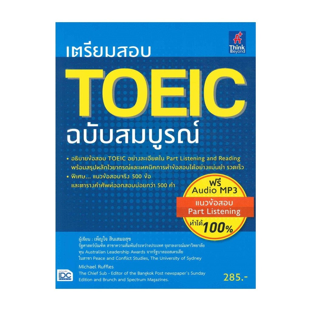 The Complete TOEIC Exam Preparation Book | Shopee Malaysia