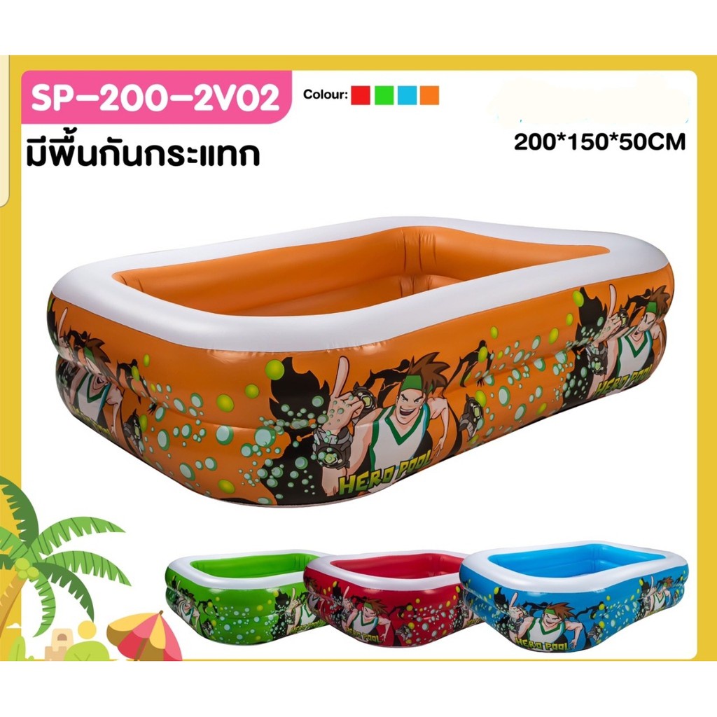 Hot Toys Inflatable Pool Swimming Children's Square Shape 200cm 2 ...