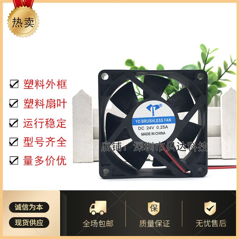 Brand New DC Fan 7010 7015 7020 7025 DC5V 12V 24V 48V 7CM 70 * 70MM | Shopee Malaysia