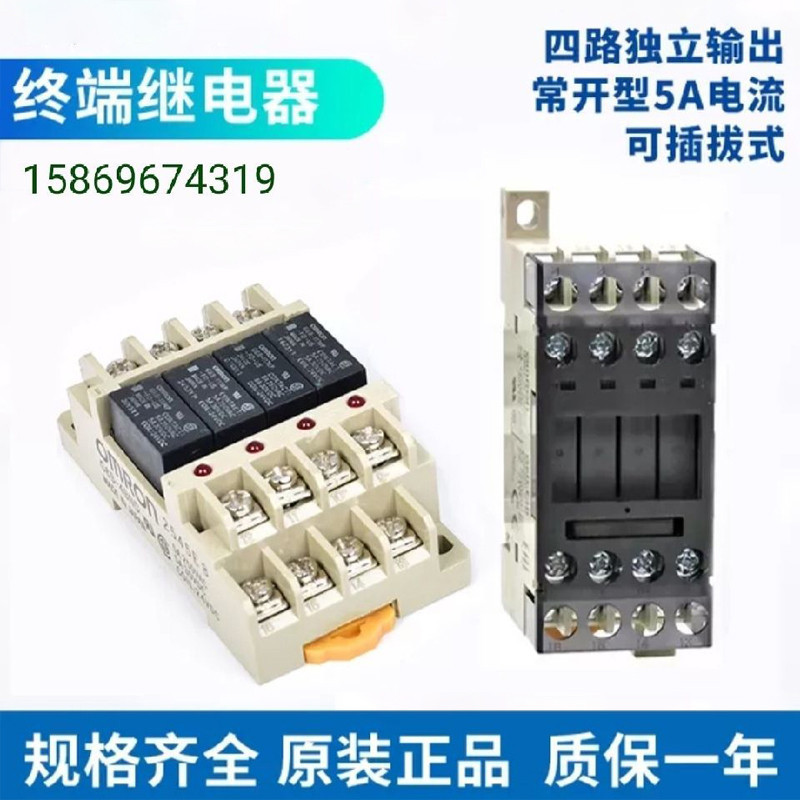 Omron Terminal Relay Module G6B-4BND G6B-1174P G6D-F4B 1114P-FD-US ...